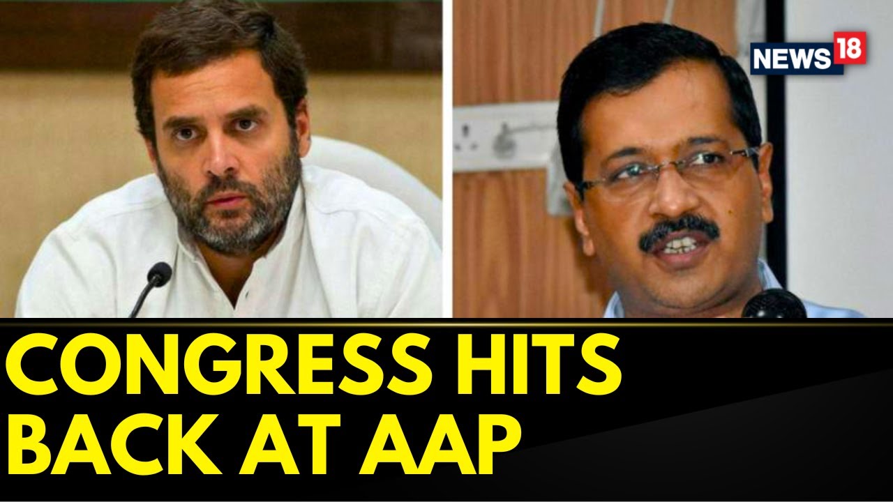Congress Vs AAP | Congress Hits Back At AAP After AAP's 'BJP-Congress ...