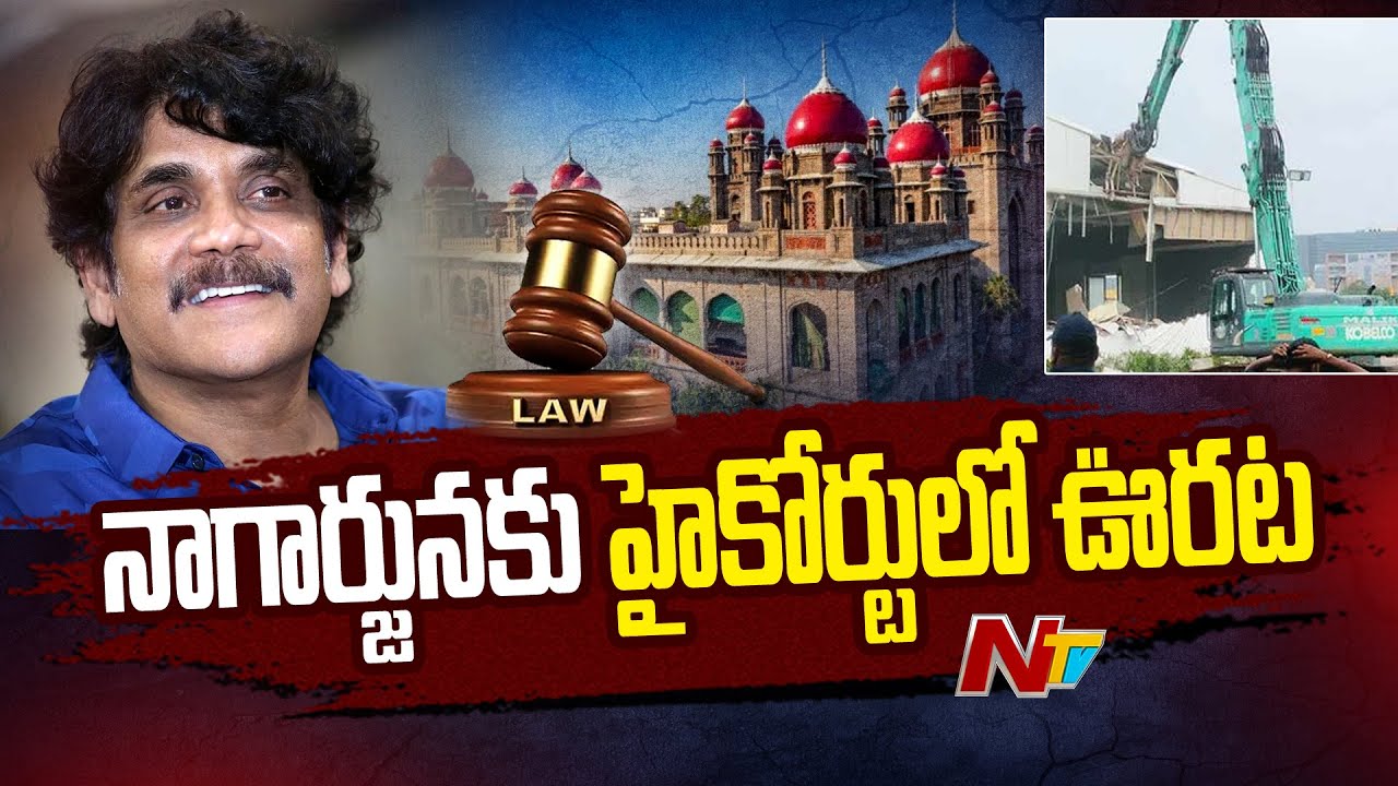 High Court Issue Orders Stop Demolition of Nagarjuna's N Convention ...