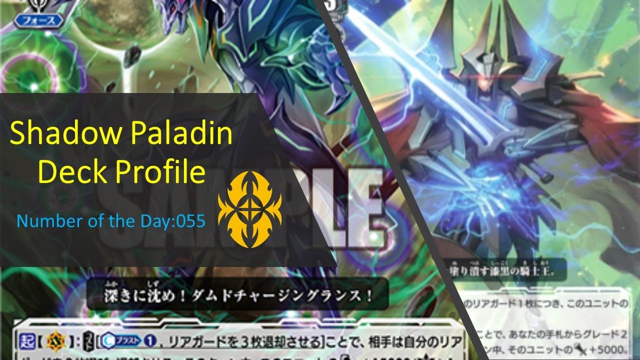 Cardfight!! Vanguard(Standard) Shadow Paladin Deck Profile - YouTube