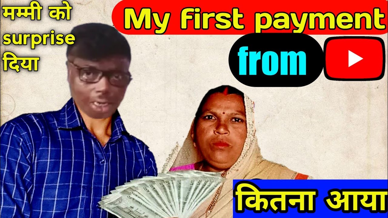 Chamka Math First YouTube payment 🤑 !! कितना आया ? - YouTube