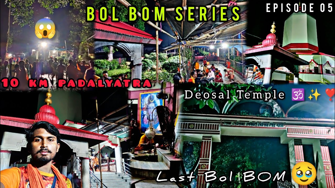 Deosal Temple Last Bol BOM🕉️🚩|| BOL BOM vlog||Bol BOM SERIES Last ...