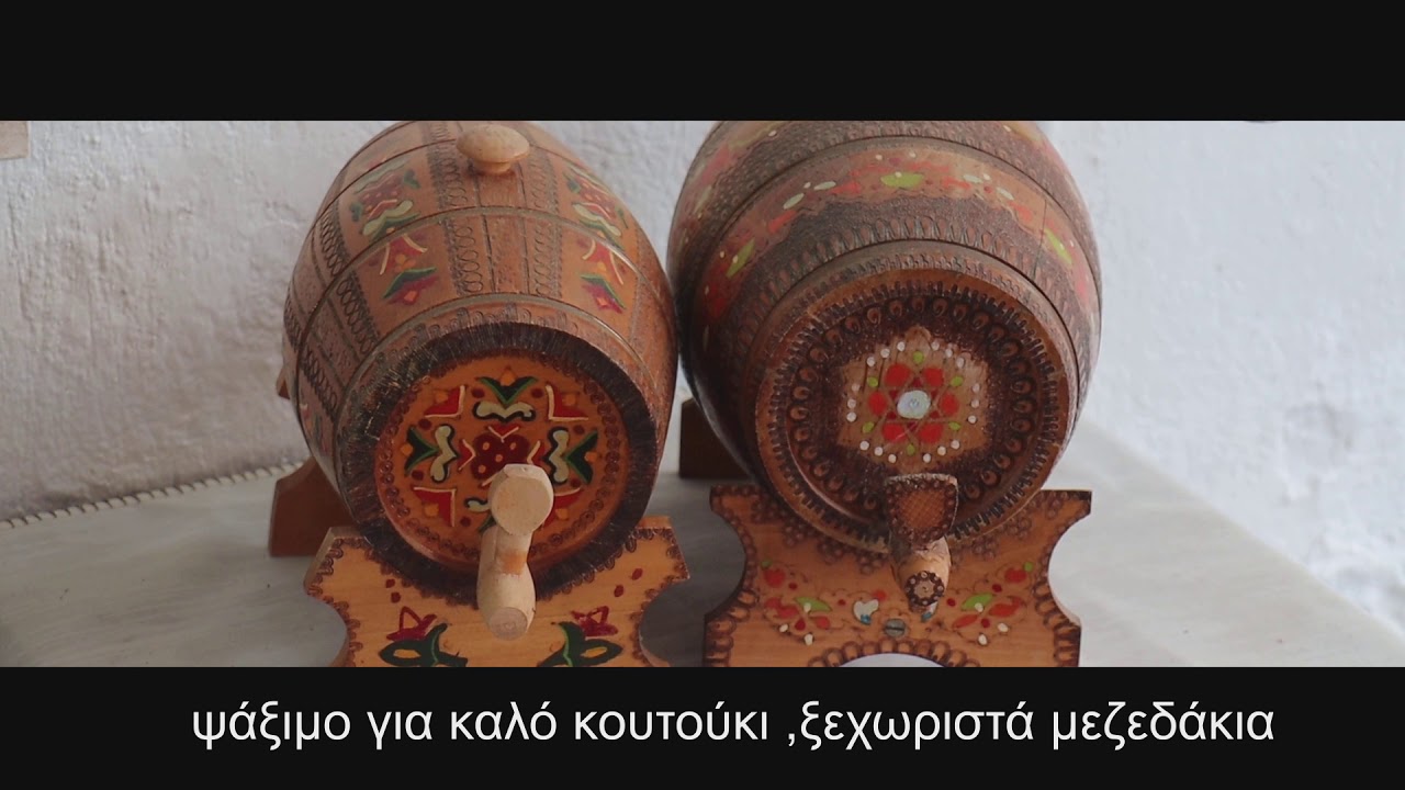 ΤΟ ΚΟΥΤΟΥΚΙ, Ταβέρνα στο Χαλάνδρι - YouTube