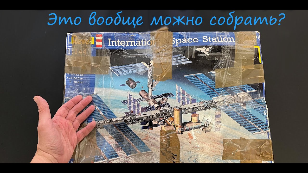 Revell Space Station