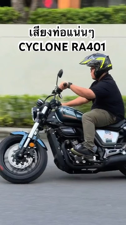 เสียงท่อแน่นๆ..!! อย่างเท่ Cyclone RA401 #Motocrossmag #Cyclone #CycloneRA401 #RA401 - YouTube