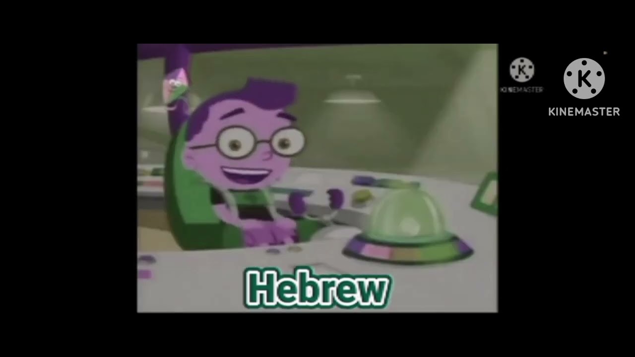 Little Einsteins - theme song (Hebrew) in G Major 25 - YouTube