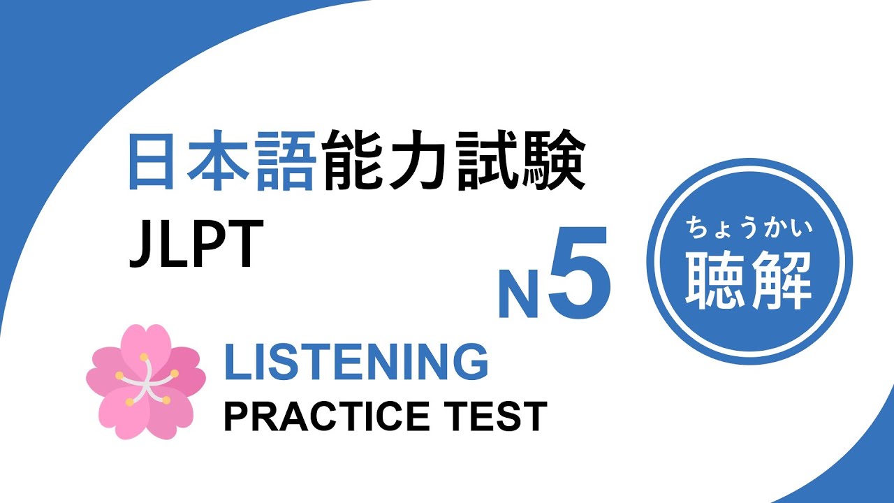 JLPT N5 Listening | Practice Test #01 with Answers [N5日本語聽解] - YouTube