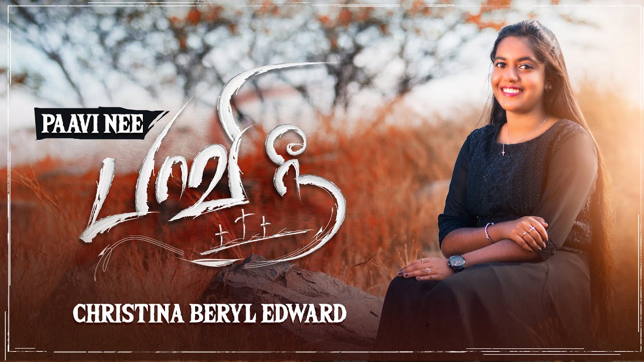 PAAVI NEE | By Christina Beryl Edward | New Tamil Lent - Good Friday ...