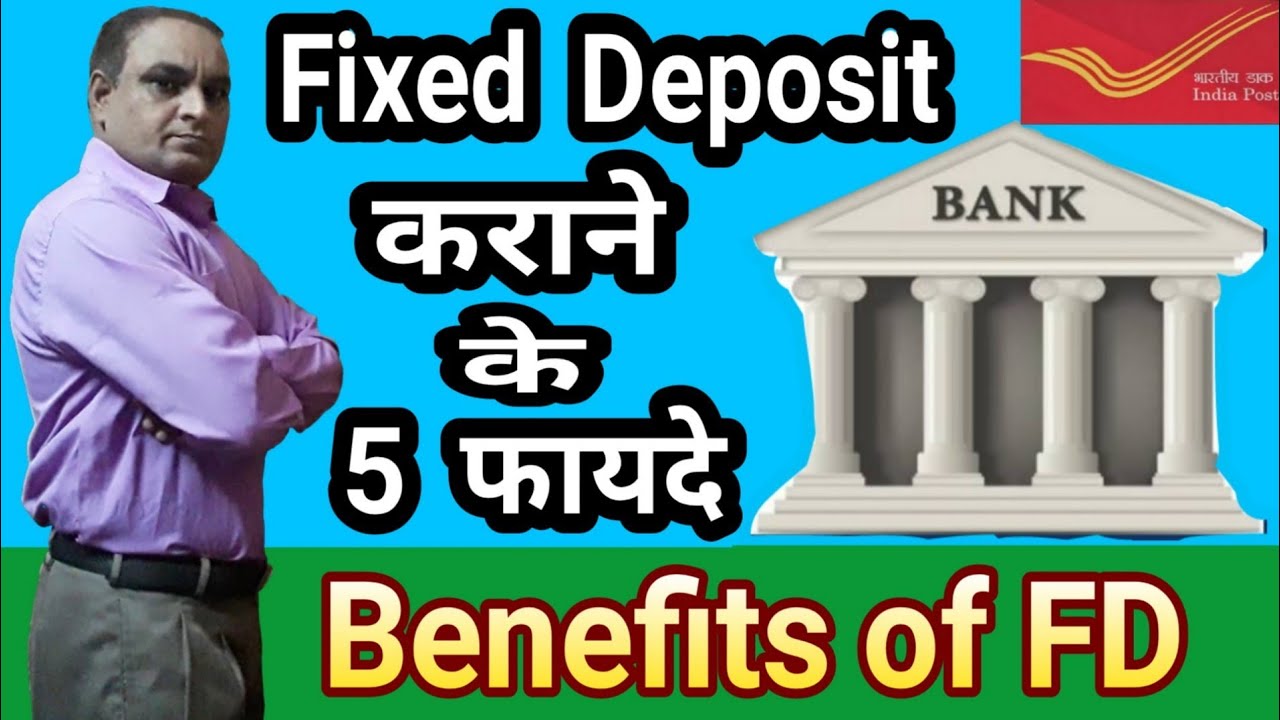 FD के फायदे || 5 Benefits of Fixed Deposit in Bank || Bank FD Schemes ...