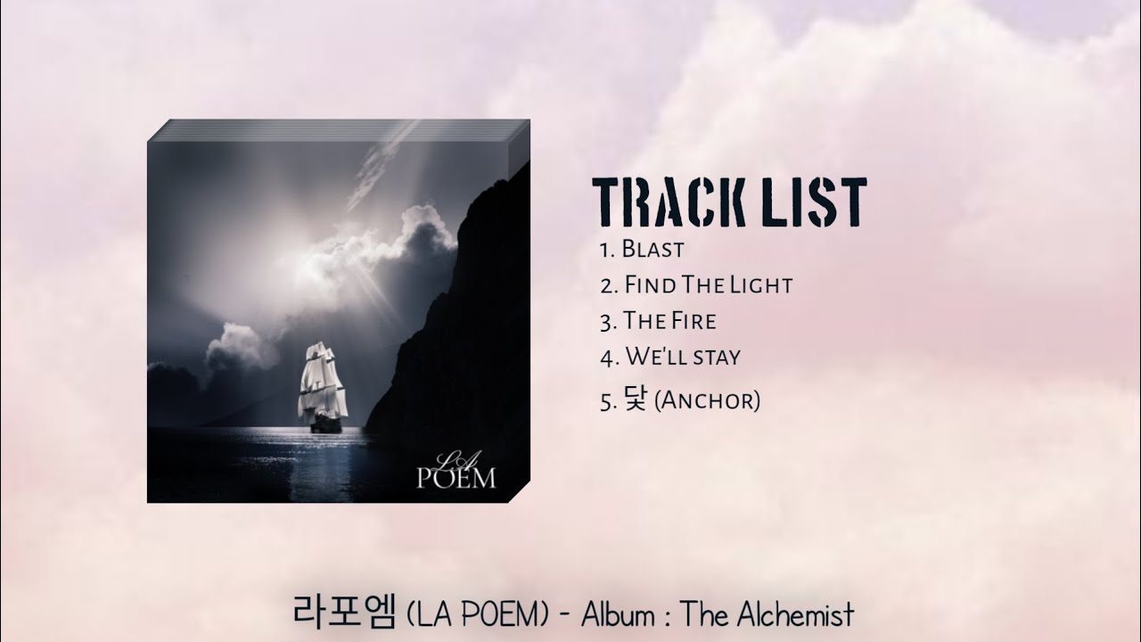 라포엠 (LA POEM) ALBUM THE ALCHEMIST - YouTube