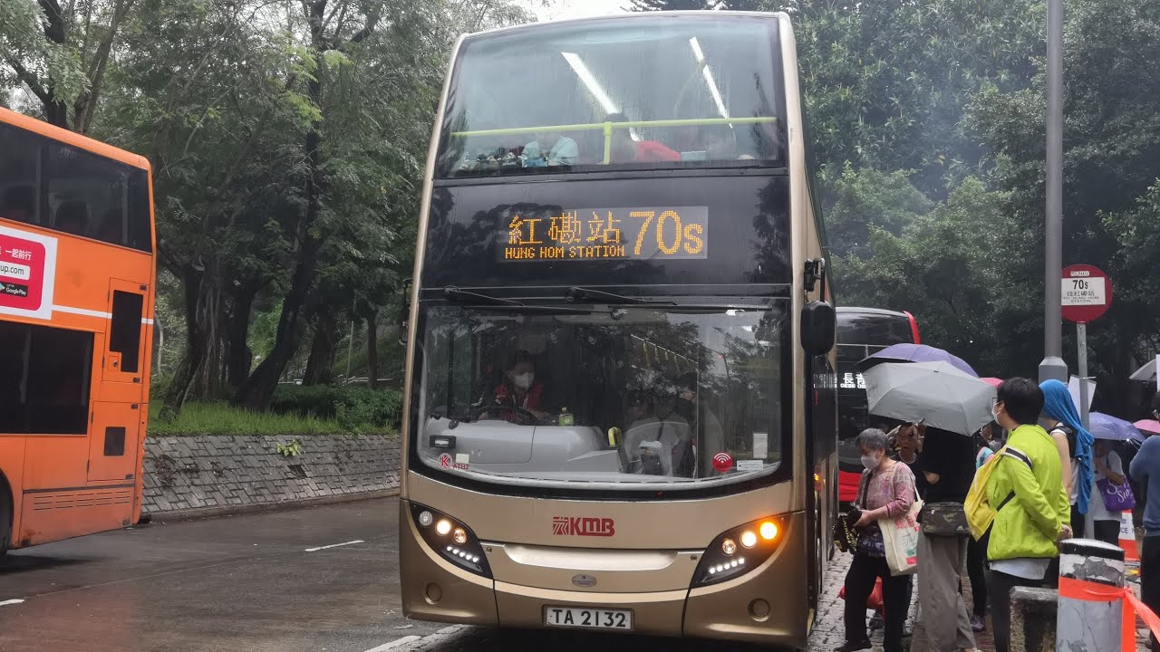 KMB K-219X ATH2 TA2132@70S駛離和合石巴士總站 - YouTube