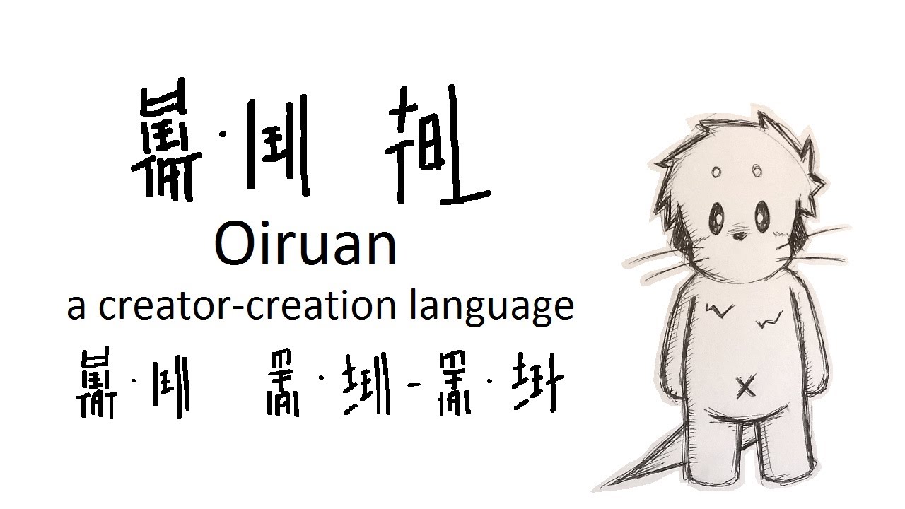 Oiruan : A Personal Conlang - YouTube