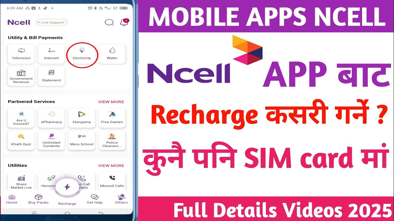 How to recharge mobile phone from Ncell App ? कसरी मोबाइल रिचार्ज गर्ने ...