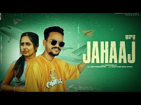 Jahaaj (Official Video) New Punjabi Song 2024 || Hussainpure Ala ...