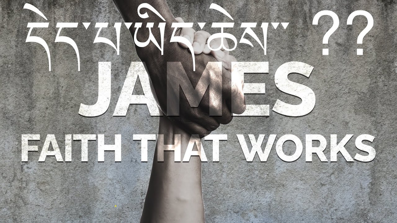 What is TRUE FAITH ??? - YouTube