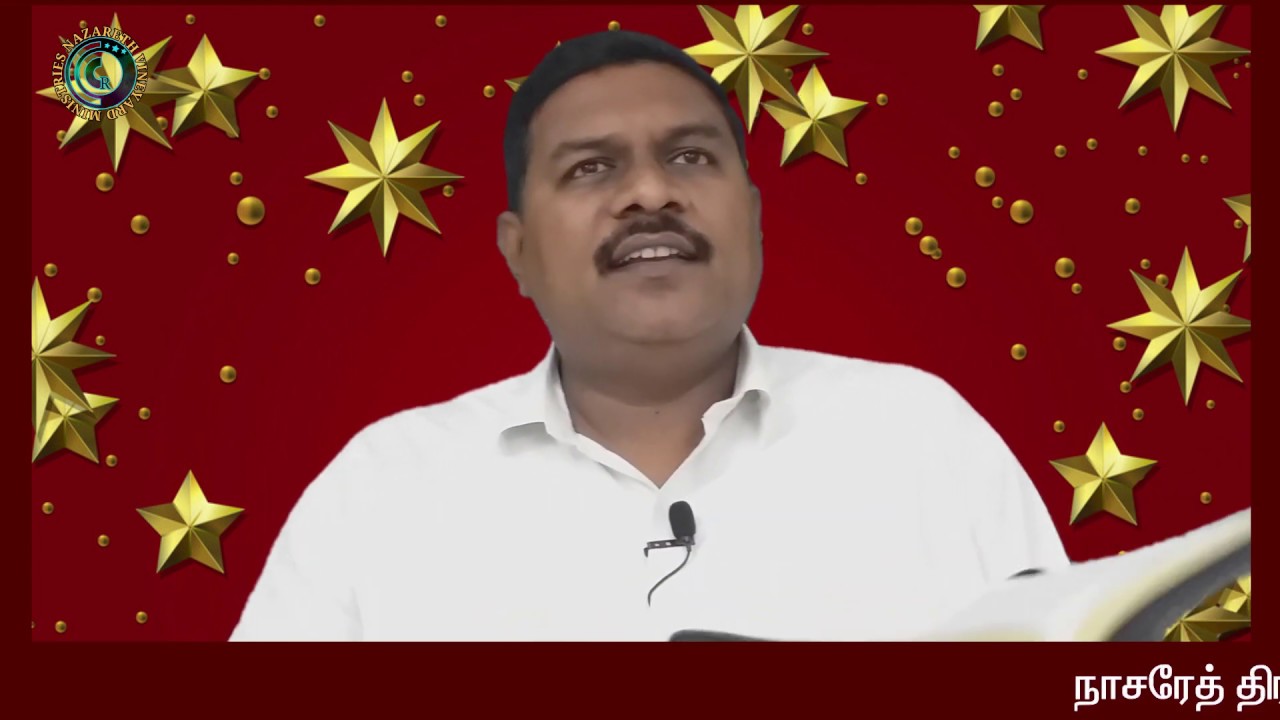 நாசரேத் தேன் | Dr.J.Christopher Raja | 28/12/2019 | Tamil Message - YouTube