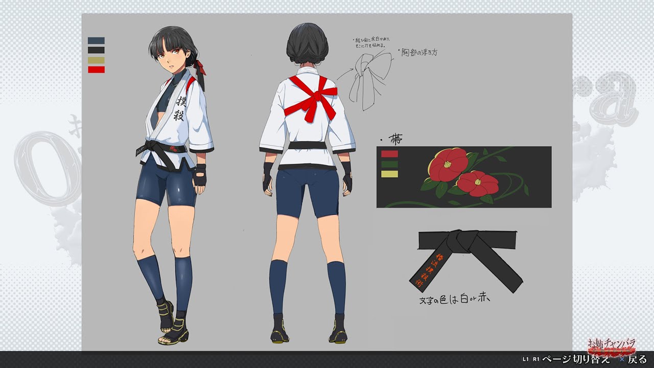 ONECHANBARA ORIGIN - Chapter7(0:45) - YouTube