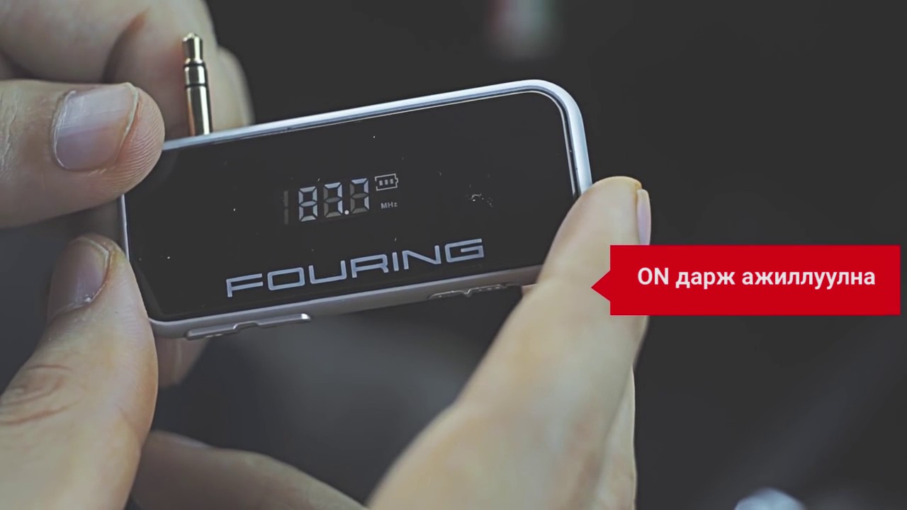 Fouring FM - YouTube