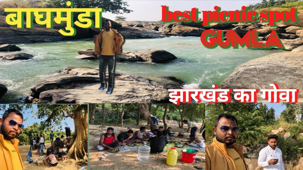 Baghmunda Fall Gumla| Best picnic spot for family and kids| Gumla to ...
