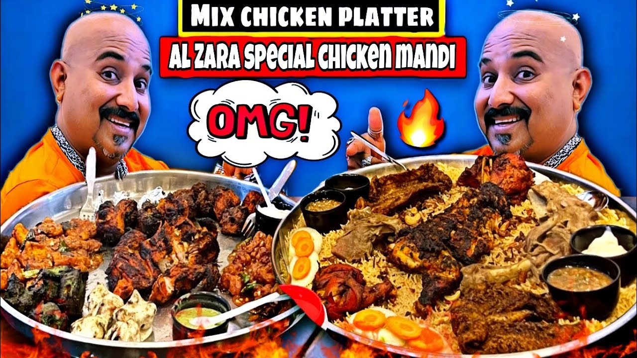 Al Zara Restaurant Special Chicken Mandi & Mix Chicken Platter - YouTube