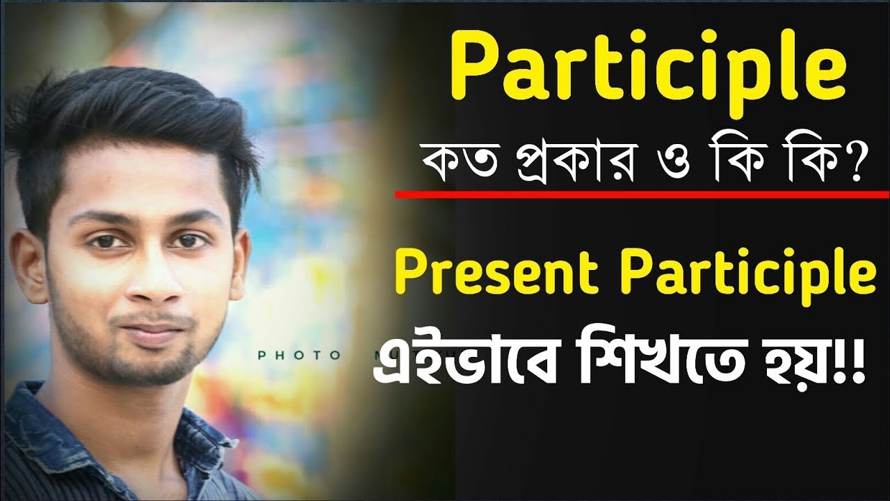 Participle And Its Type Participle participle English participle-and-its-type-participle-participle-english