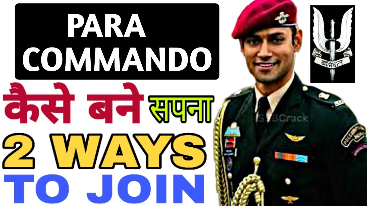 How to become Para Commando Full procedure To Join Para Special Forces ...