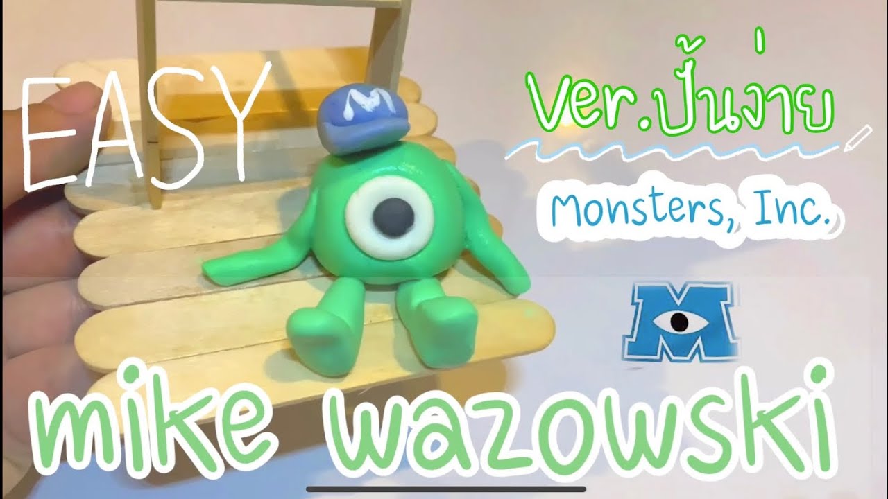 Happy Tiny EP7 : Easy Mike Wazowski Dough Homemade ปั้นไมค์เวอร์ชั่นแสน ...