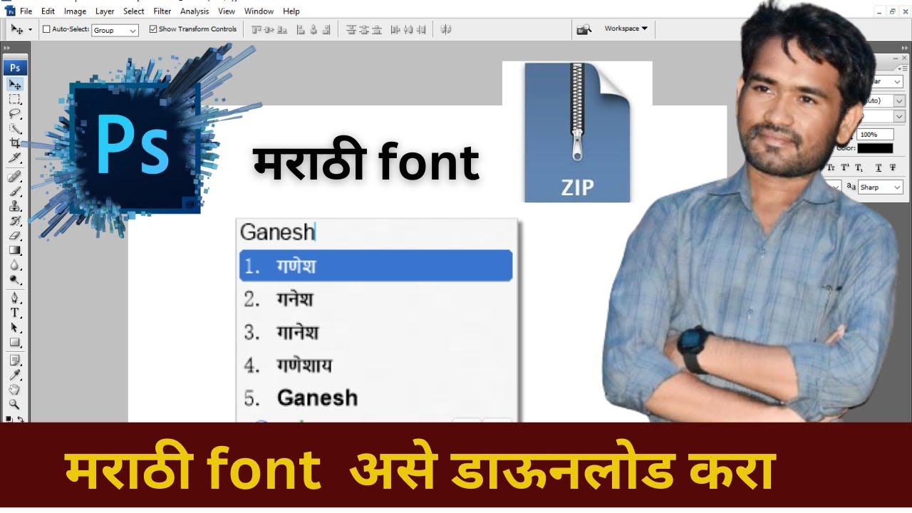 Google Marathi font | Google Marathi input Tool |Laxman Thakre - YouTube