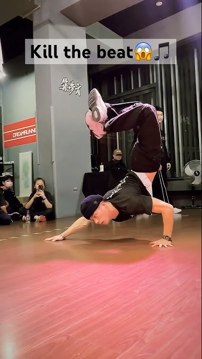如何用身體玩音樂？Kill the beat🎵😱 #breaking #dance #築夢者 #bboy #world #街舞 #crazy #beats #shorts - YouTube