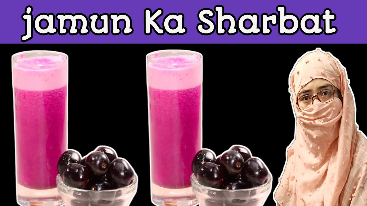 Jamun ka sherbat Recipe By Cooking With Ranu - YouTube