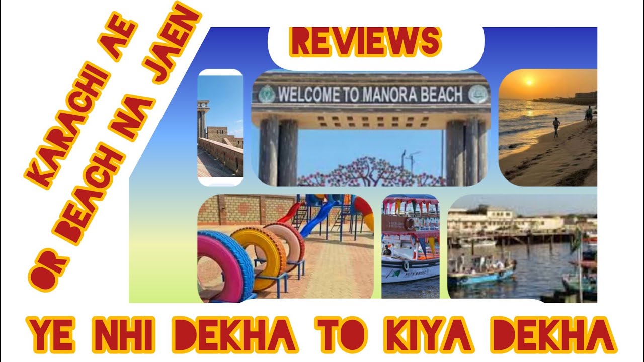 Manora Beach By 🚢 Karachi|famous Beach Karachi|Mnora beach jaen ya nhi ...