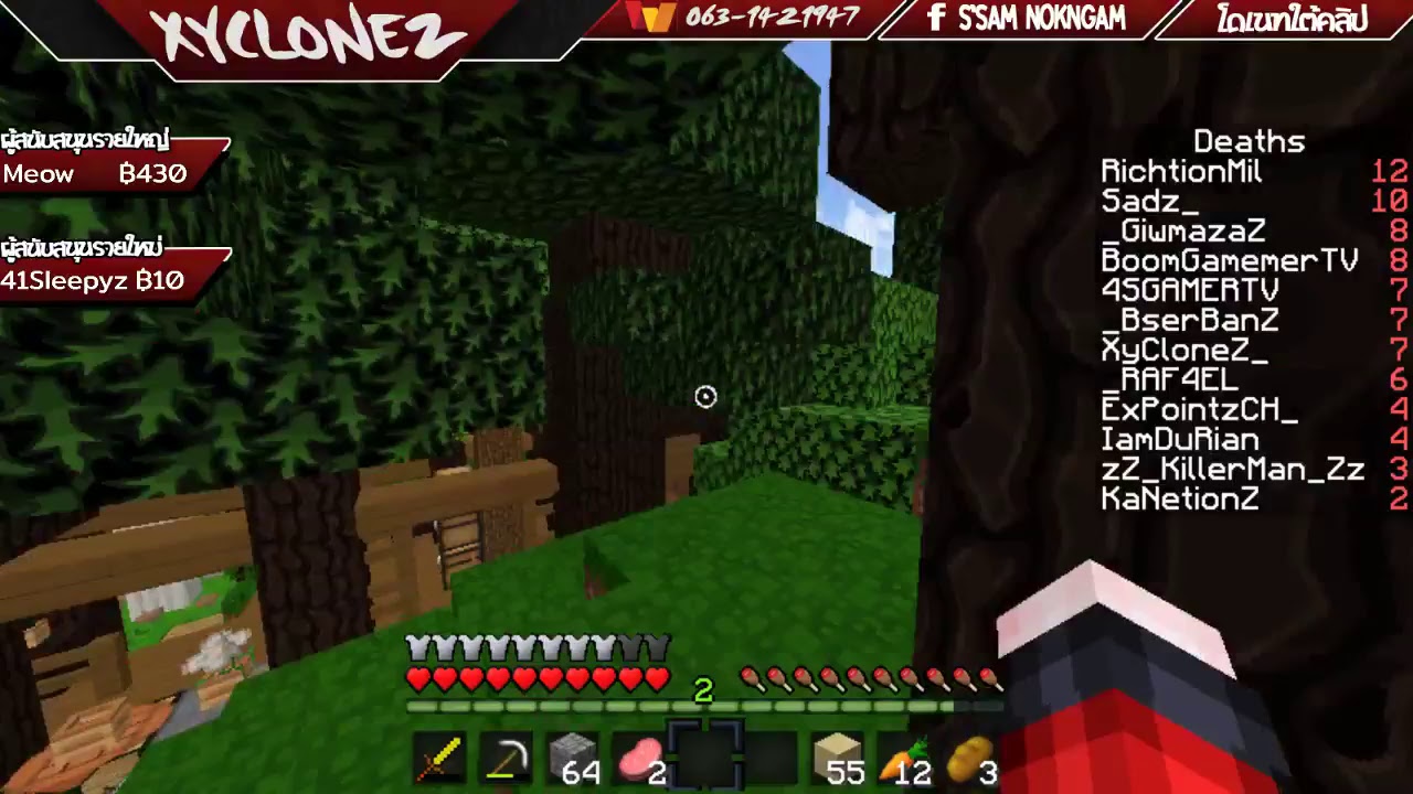 สตรีมแบบสดของ XyCloneZ JAVHD - YouTube