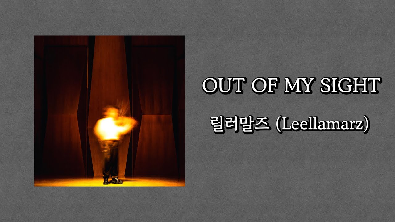 Leellamarz OUT OF MY SIGHT YouTube leellamarz-out-of-my-sight-youtube