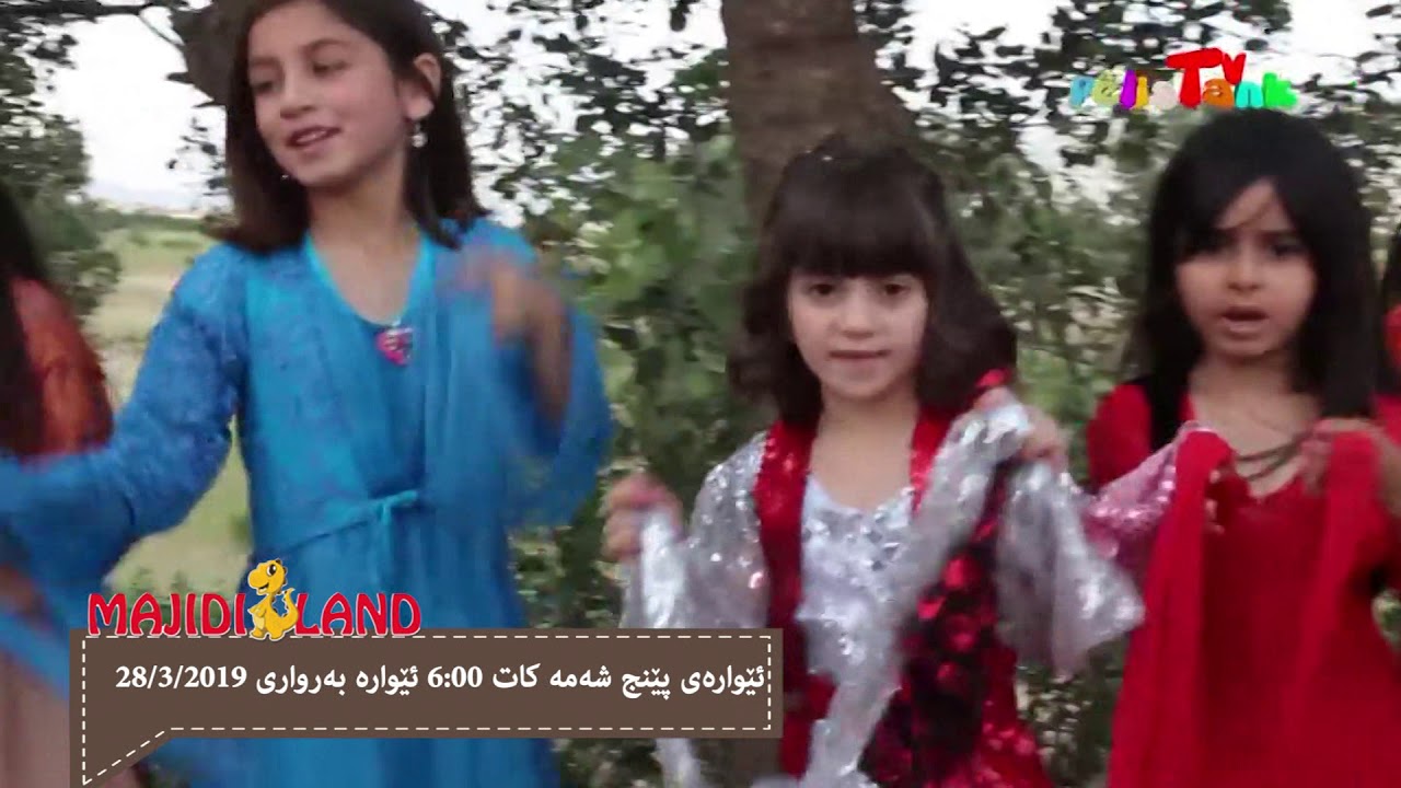 majdi land reklam 1 - YouTube