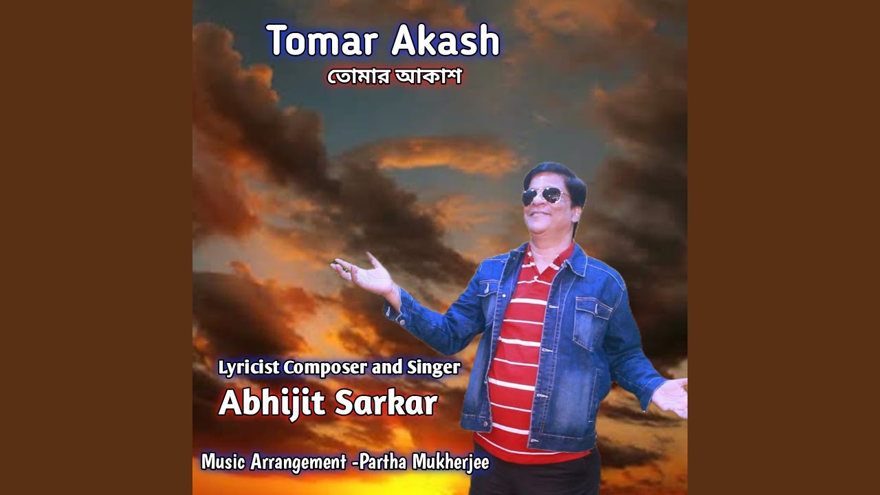 Tomar Akash - YouTube