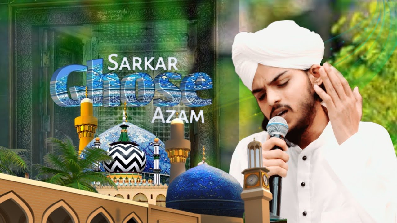 New Manqabat Ghous Pak 2023 | Sarkar Ghos-e-Azam | Inspired Abdul Habib ...