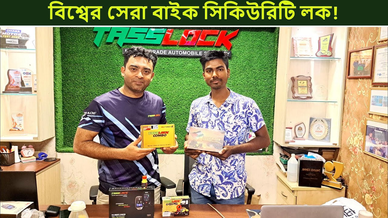 বিশ্বের সেরা বাইক সিকিউরিটি লক কিনুন | Bike Security Lock Price in BD ...