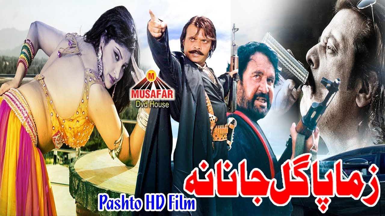 Zama Pagal Janana | Jhangir Khan | Pashto Movie | Musafar Films - YouTube