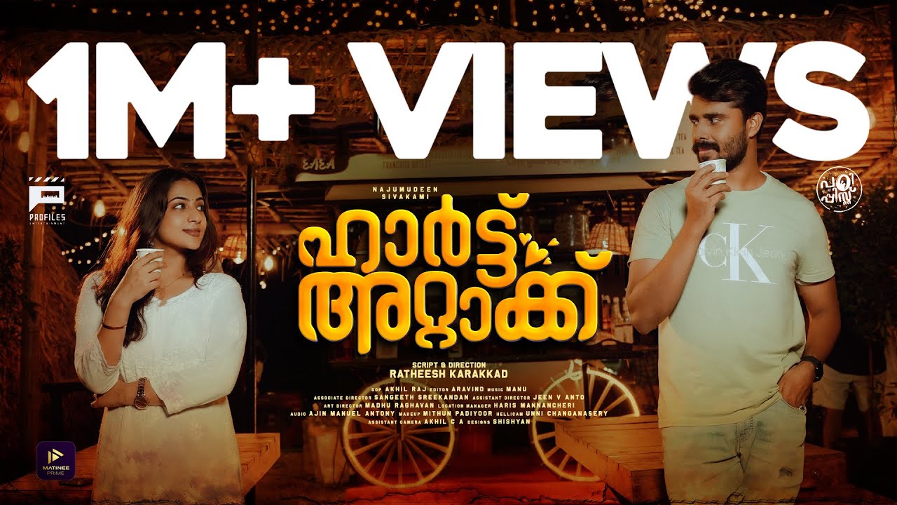 Heart Attack | Romantic Malayalam Short Film | Ratheesh Karakkad ...