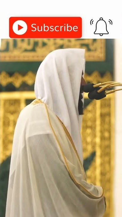 تلاوة مرئية ندية من صلاة العشاء بصوت القارئ الشيخ عبدالله البعيحان