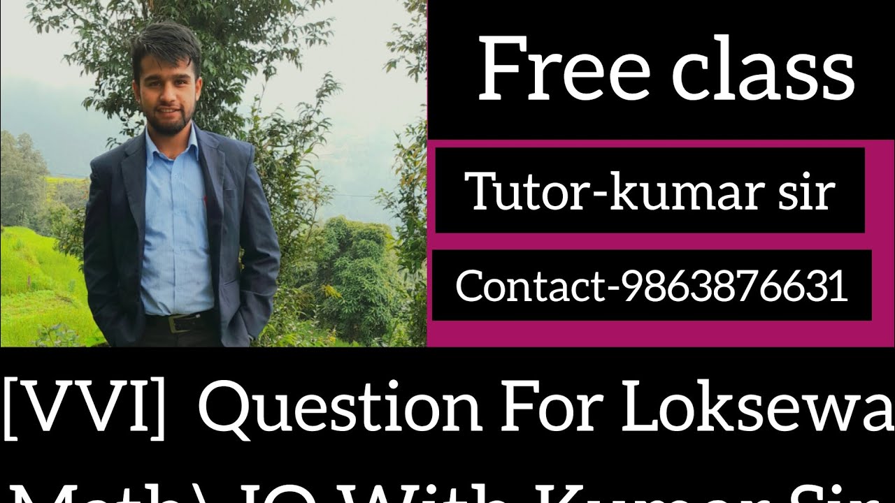 IQ Special Trick for a competitive exam by KUMAR SIR! - YouTube
