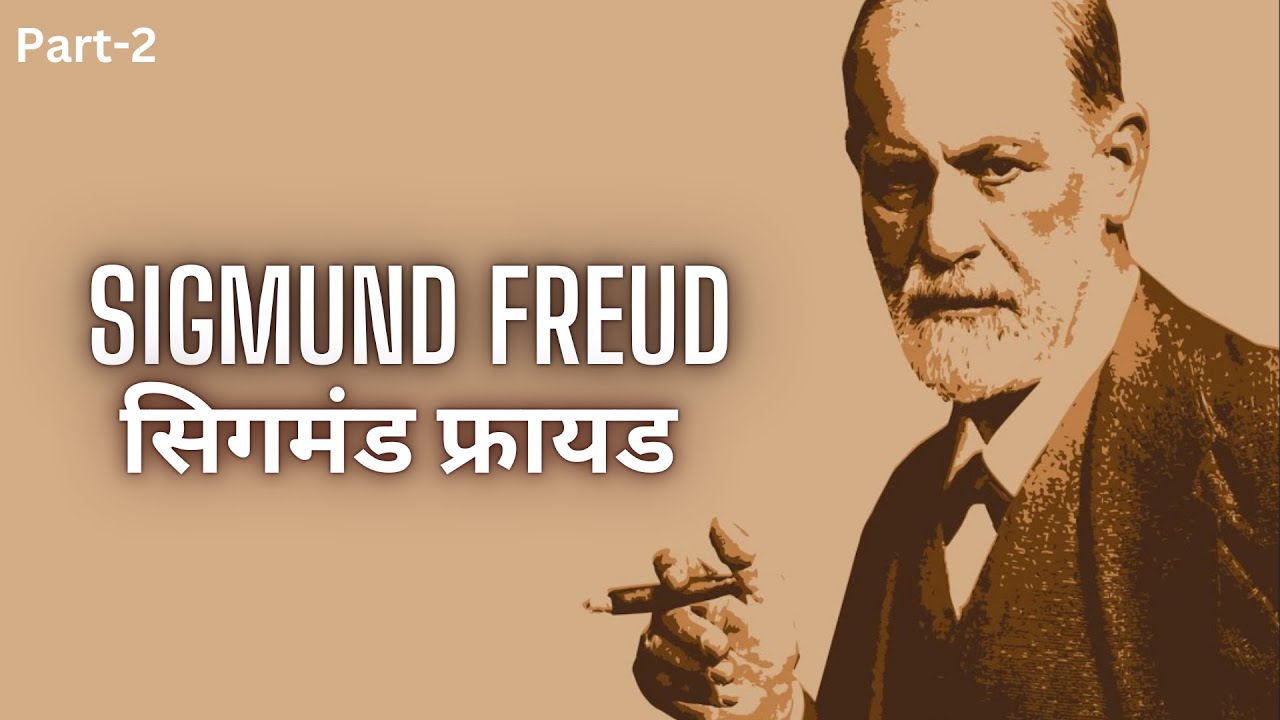 Sigmund Freud: Oedipus Complex & Psychosexual Development Explained ...