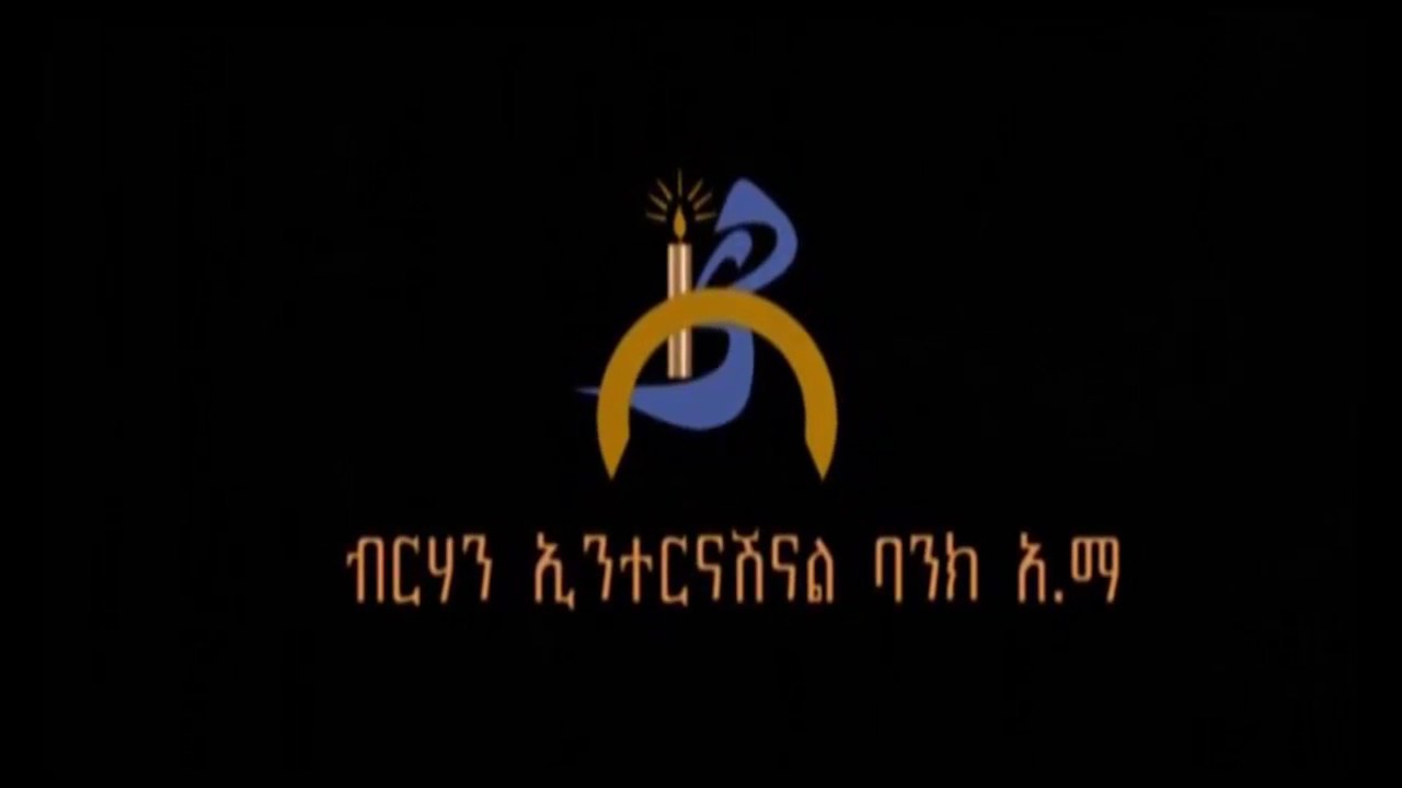 Berhan International Bank - Moa Promotion Service - YouTube