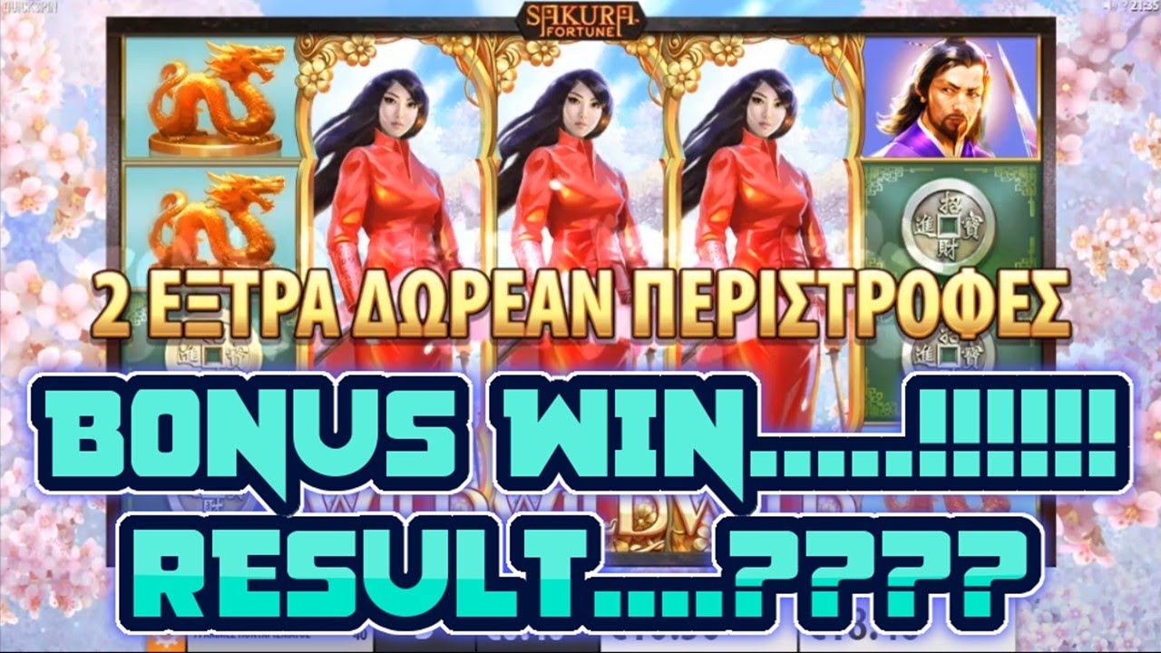 Sakura Fortune - Bonus Win - YouTube