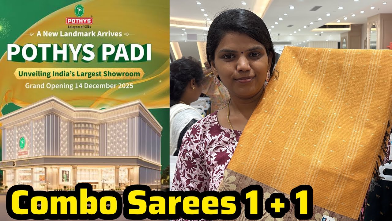 Pothys 1+1 Combo Saree Offer | New Year & Pongal SALE You Can’t Miss ...