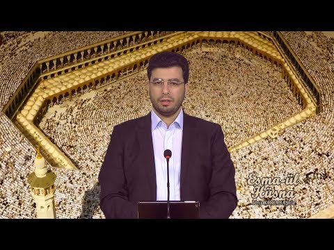 İdris KOCABAŞ ESMAÜ'L-HÜSNA 12.BÖLÜM (el-AZİM , el-ĞAFUR , eş-ŞEKUR)