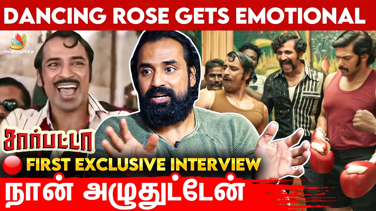15 வருஷமா நான் கஷ்டப்பட்டேன்..! - Dancing Rose Emotional Interview ...
