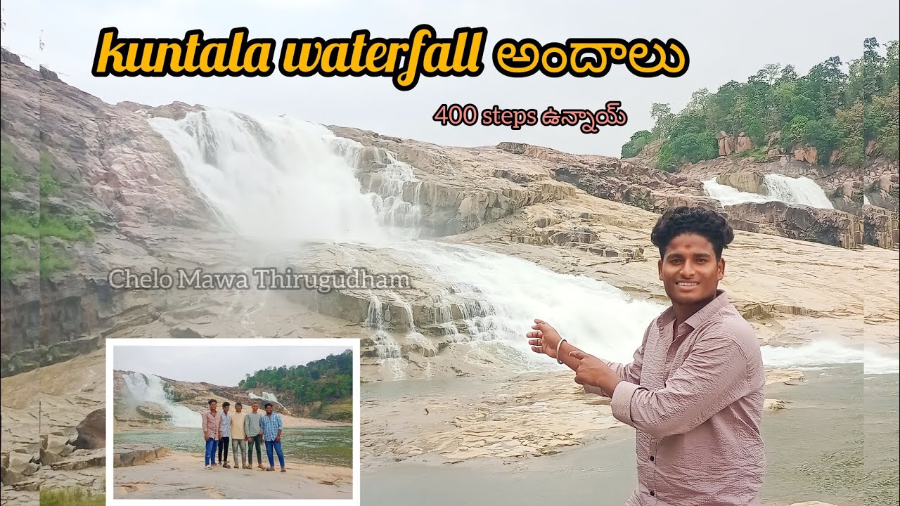 kuntala waterfall అందాలు 400 steps ఉన్నాయ్ Chelo Mawa Thirugudham - YouTube