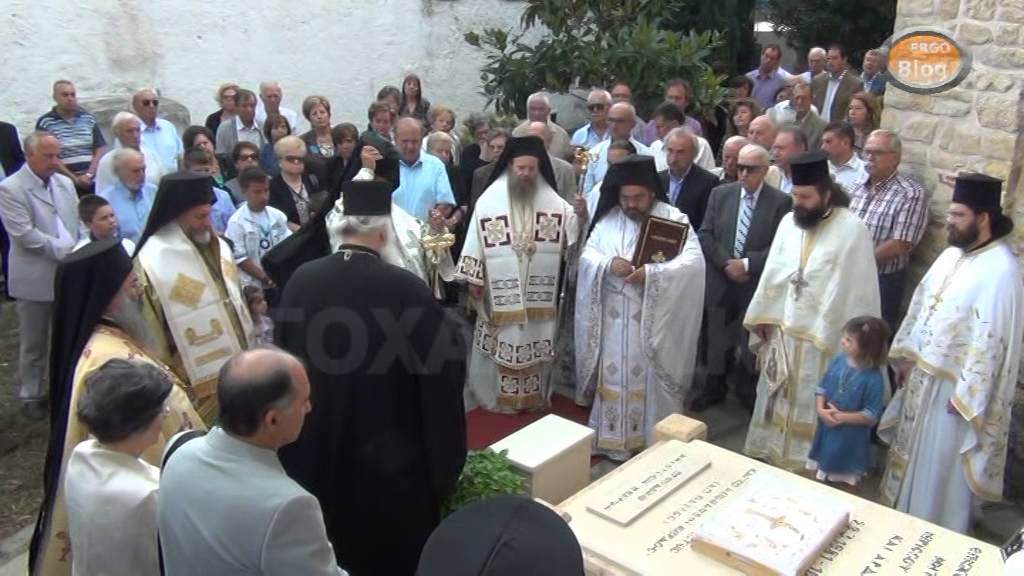 τριετές Αρχιερατικό μνημόσυνο, εις μνήμην του μακαριστού Μητροπολίτου ...