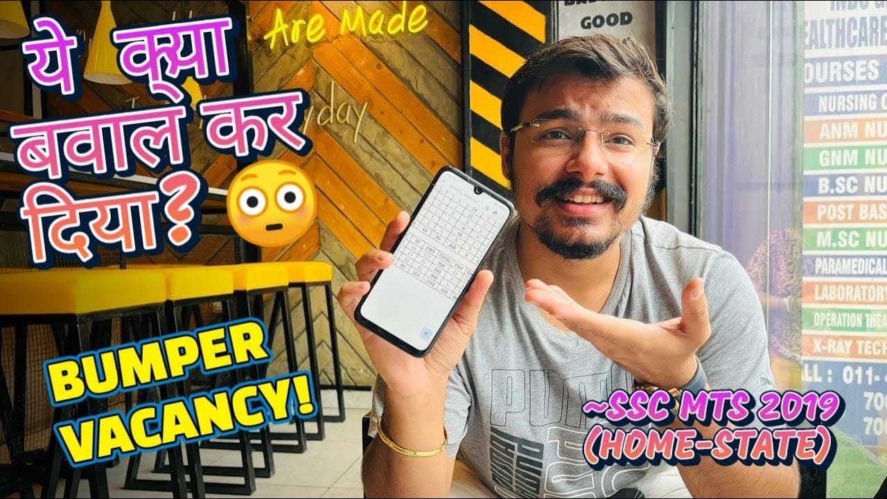 SSC MTS 2023 VACANCY | FORM NOTIFICATION | VACANCY DETAILS | COMPARISON VACANCY | SSC MTS 2022 ...