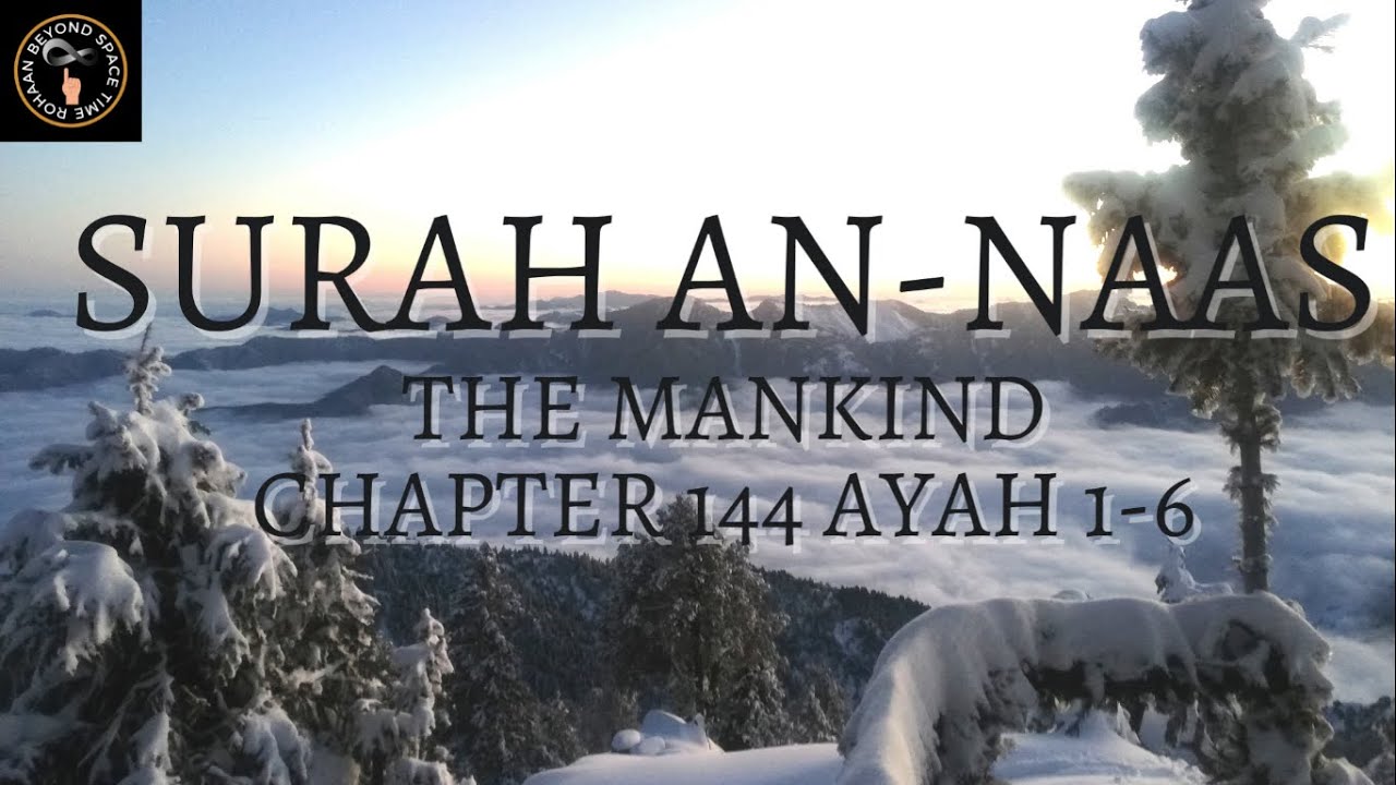 SURAH AN NAAS WITH ENGLISH TRANSLATION - YouTube